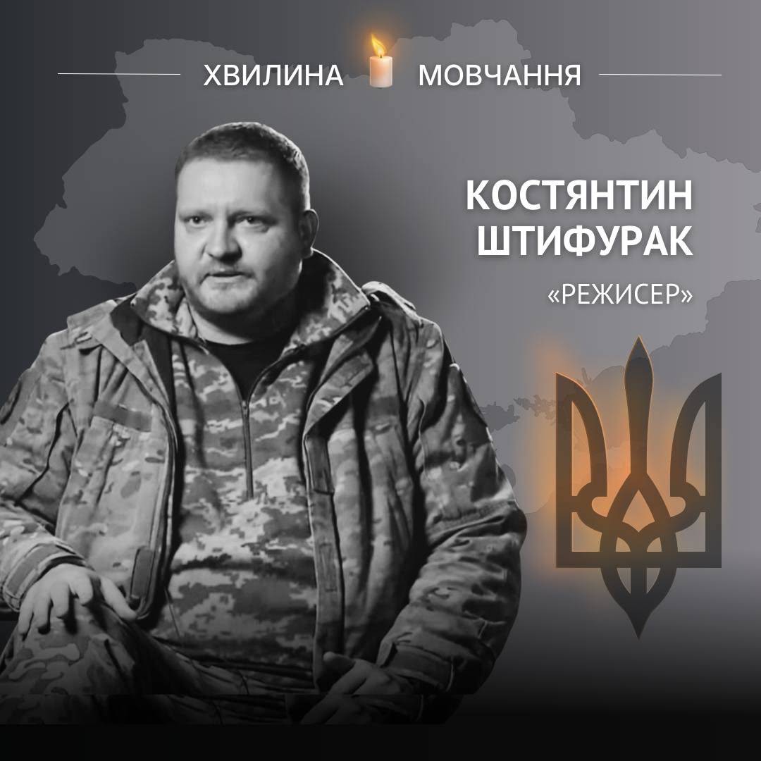 Post from Ukrinform