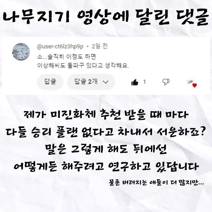 Post from botchi_botchi