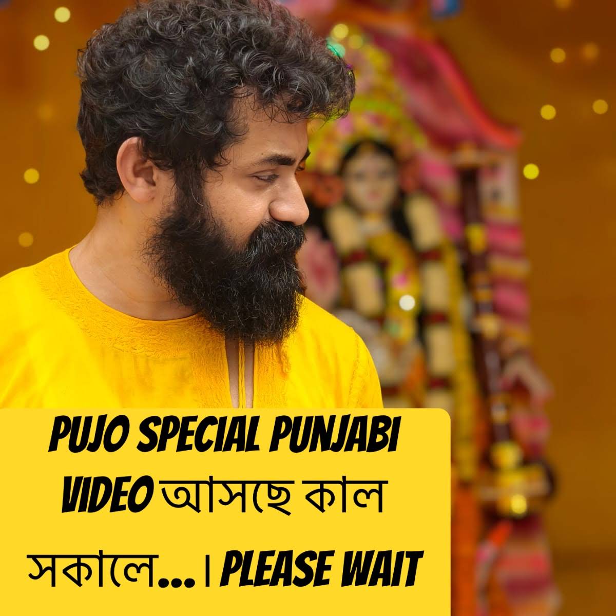 Post from Sanjay Barai