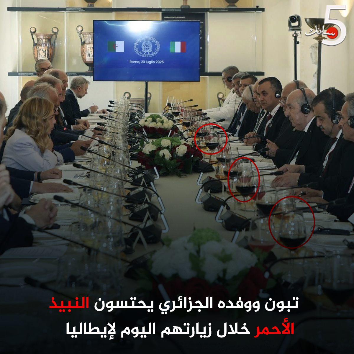 Post from سانك