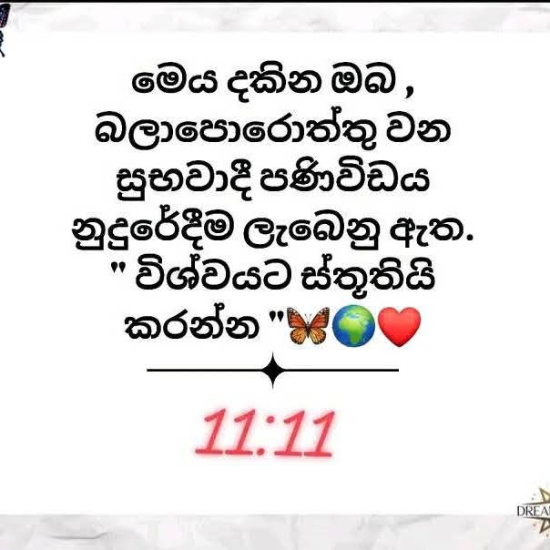 Post from Ayale 1111