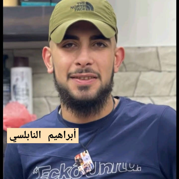 Post from أبراهيم نابلسي