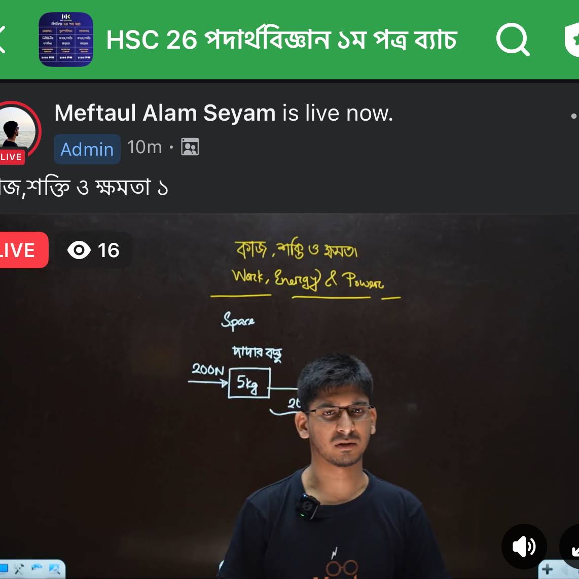 Post from Hsc Crackers