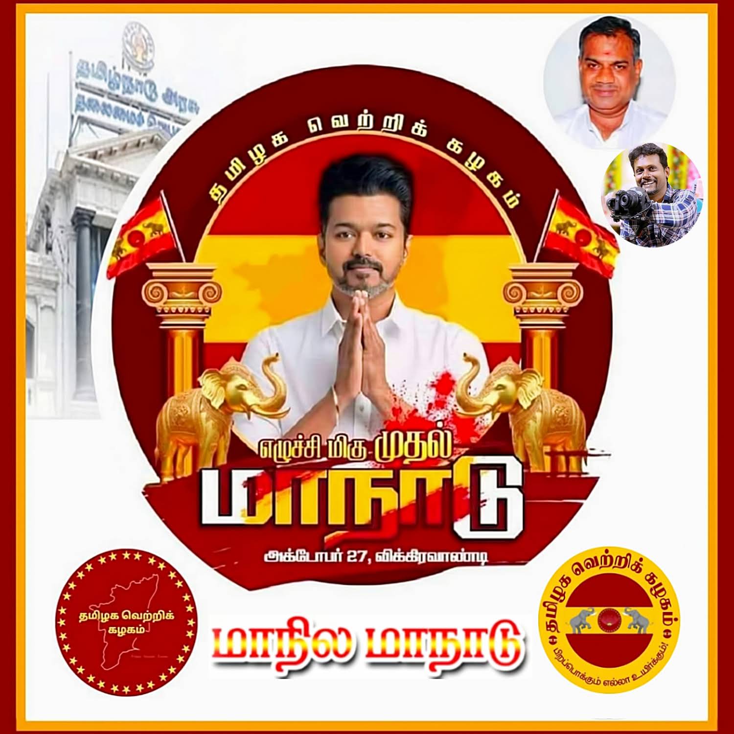 Post from Aathesh Studio