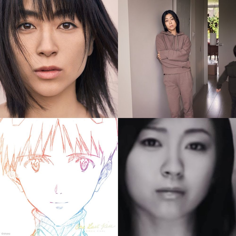 flavor of life: Utada Hikaru
