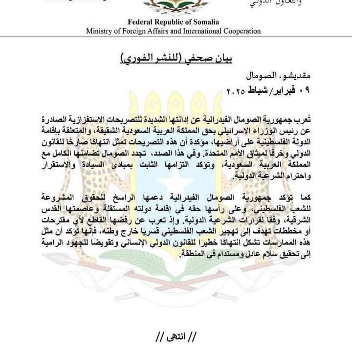 Post from Hargeisa Tv