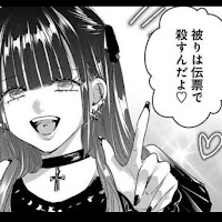 Poll from Riru
