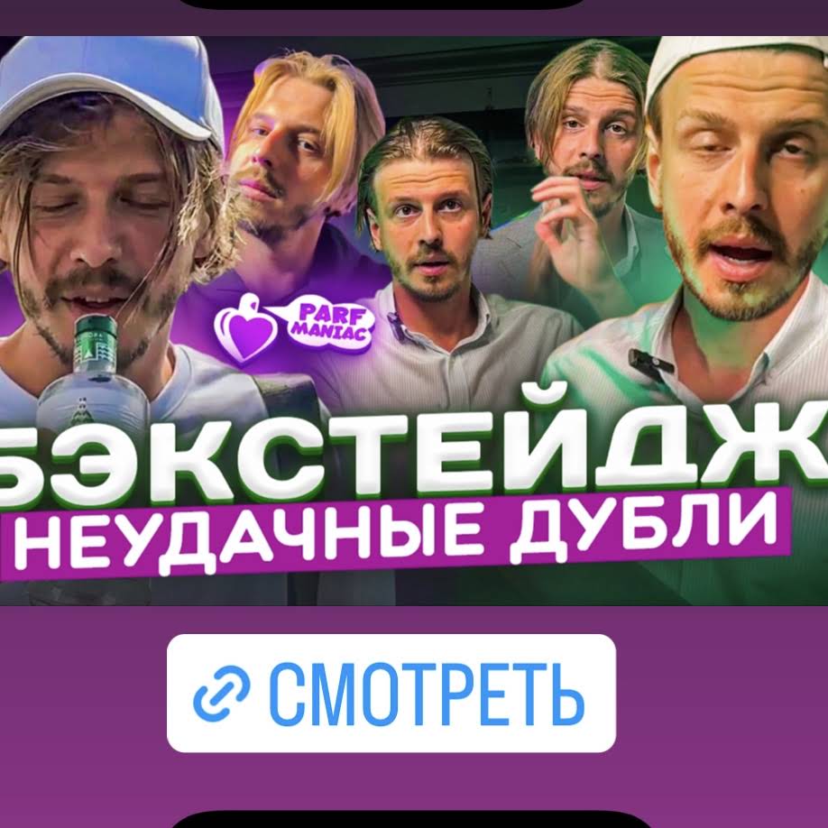 Post from Crazy Maks Life