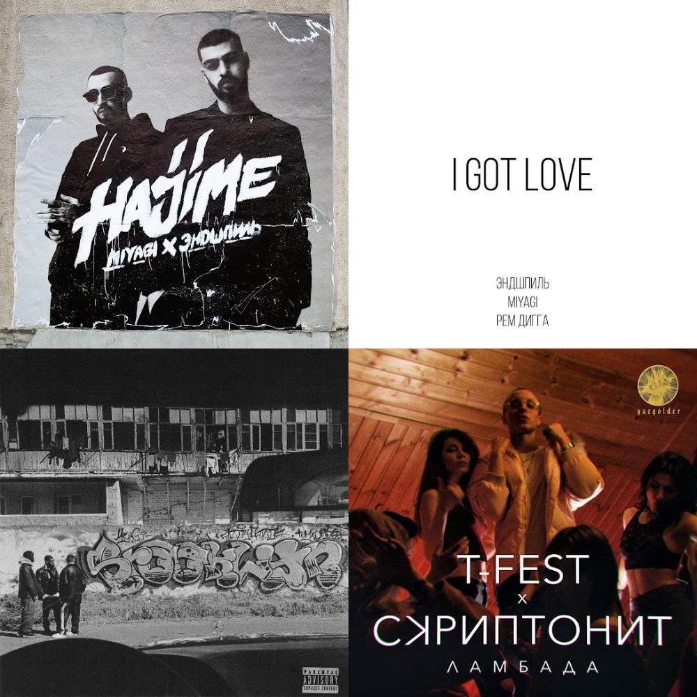 Вы гангстеры? Нет, мы русские