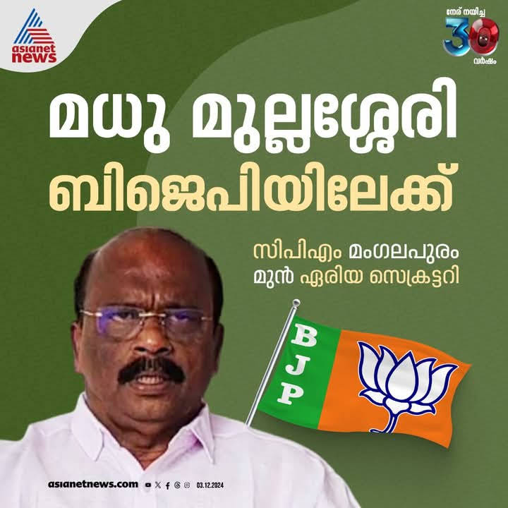 Post from Indra neela pathaaka