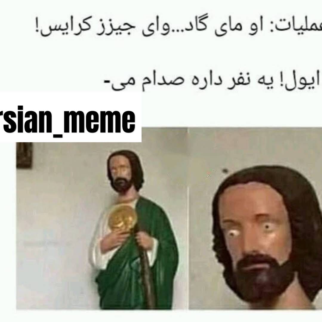 Post from Persian Shorts