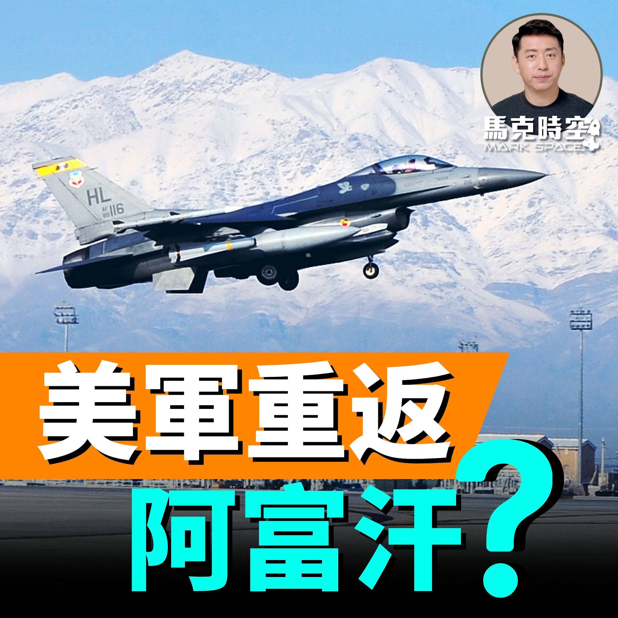 Post from 馬克時空 Mark Space