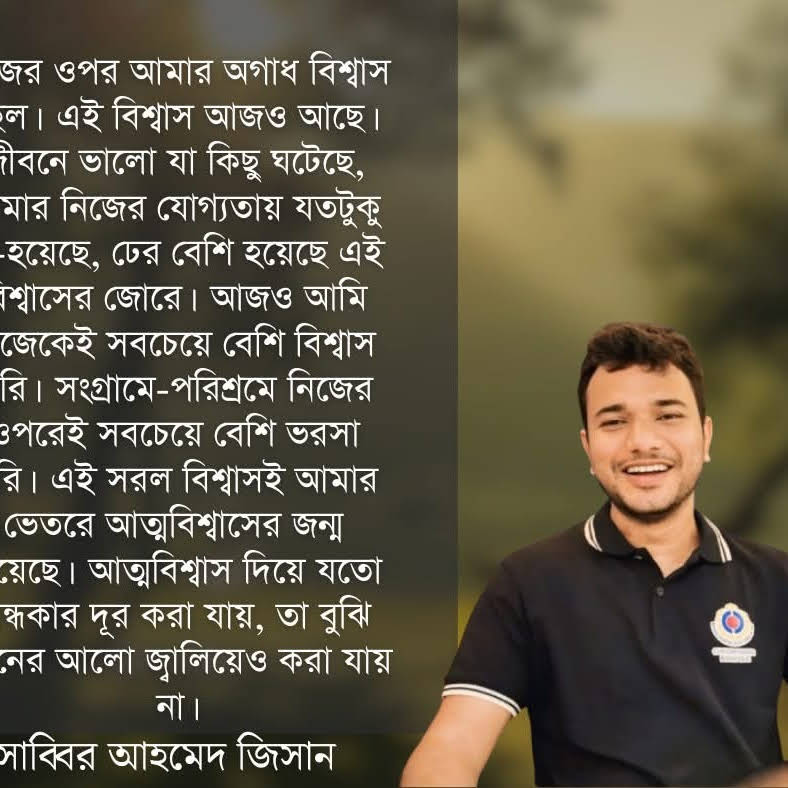 Post from Sabbir Ahmed Jesan