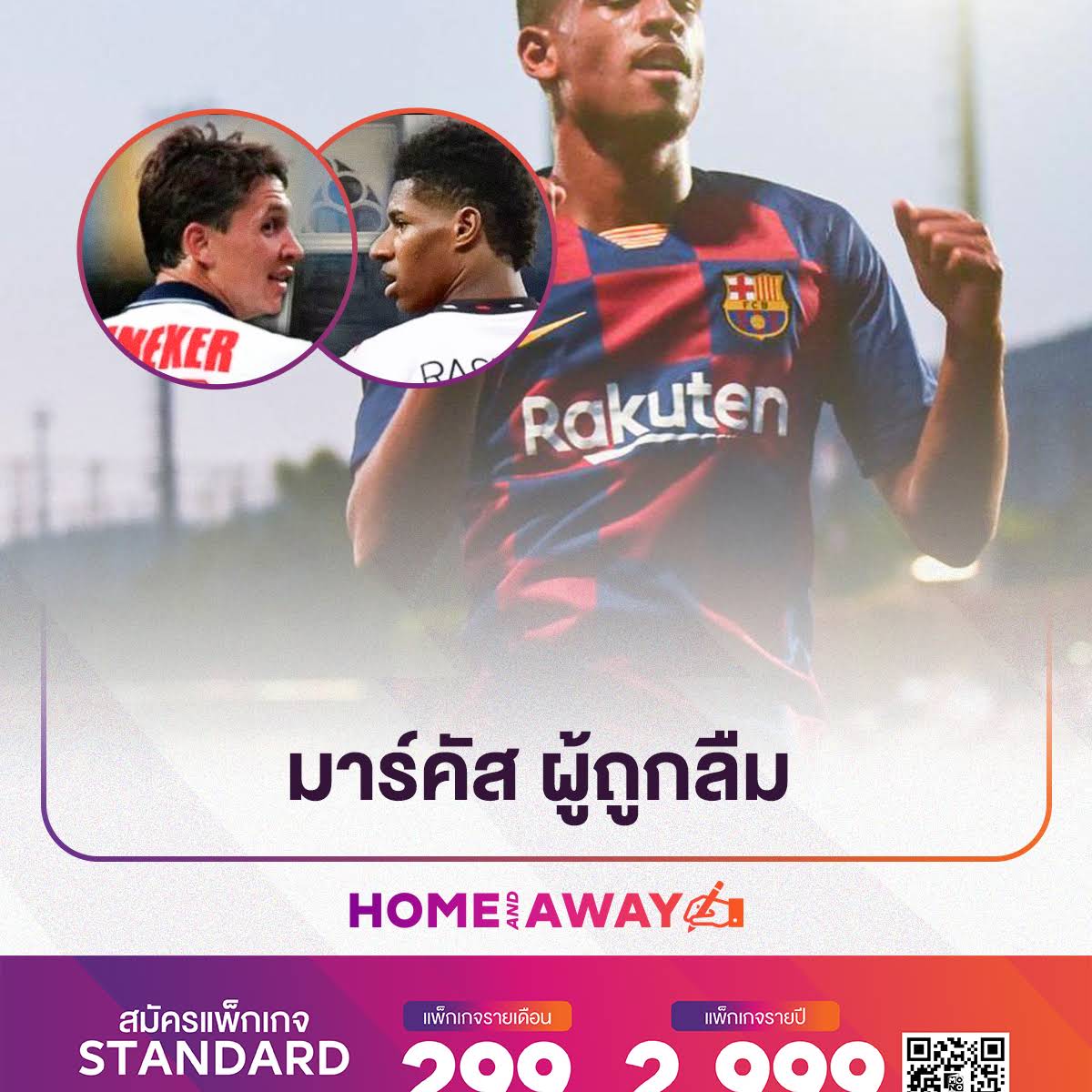 Post from Monomax Sports