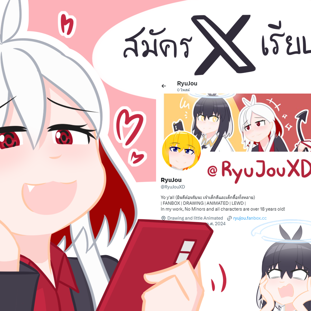 Post from RyuJou