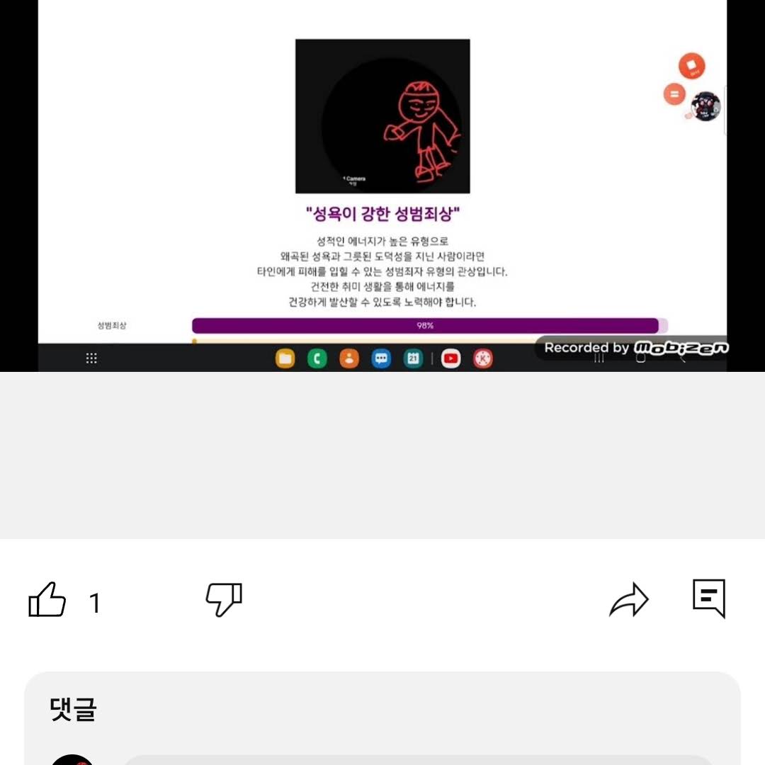 Post from Anomaly-111