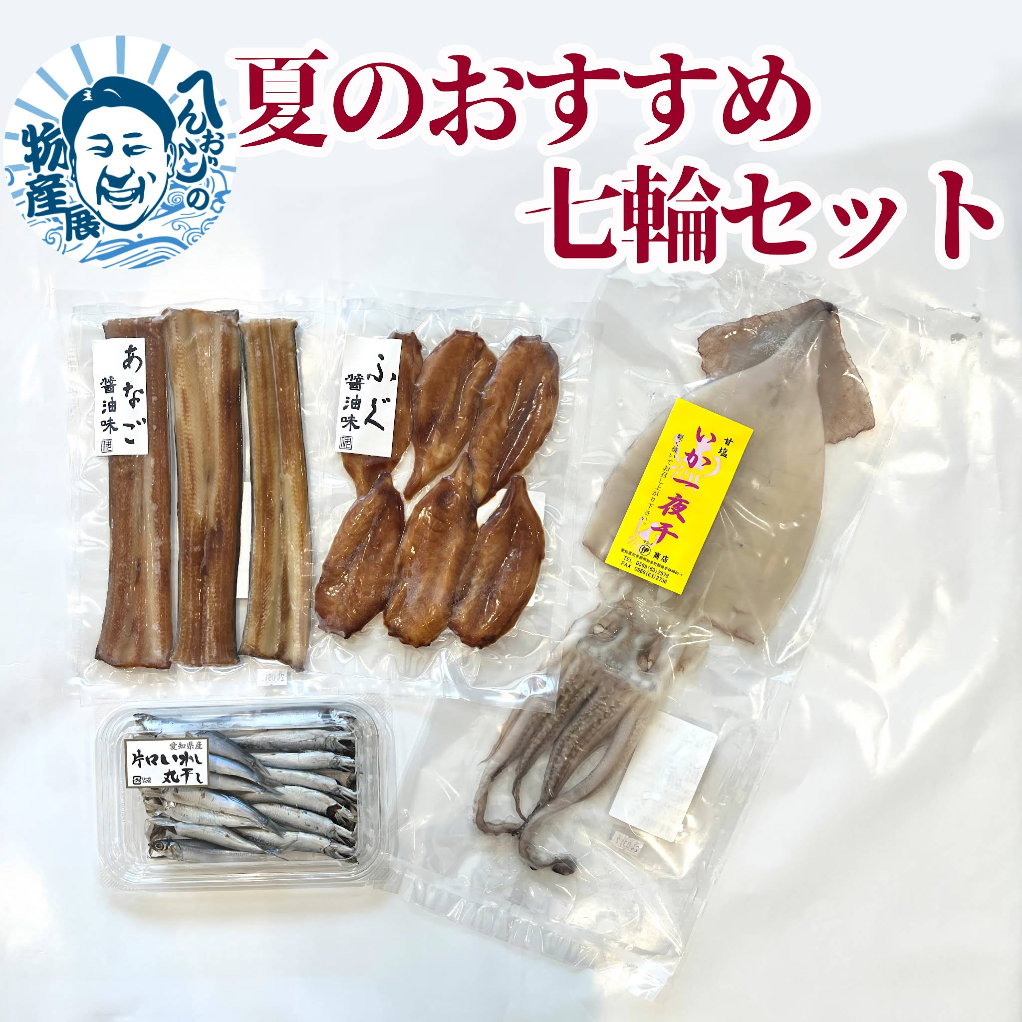 Post from へんな魚おじさんの寝言【Weird Fish Dude & Beard Brother】