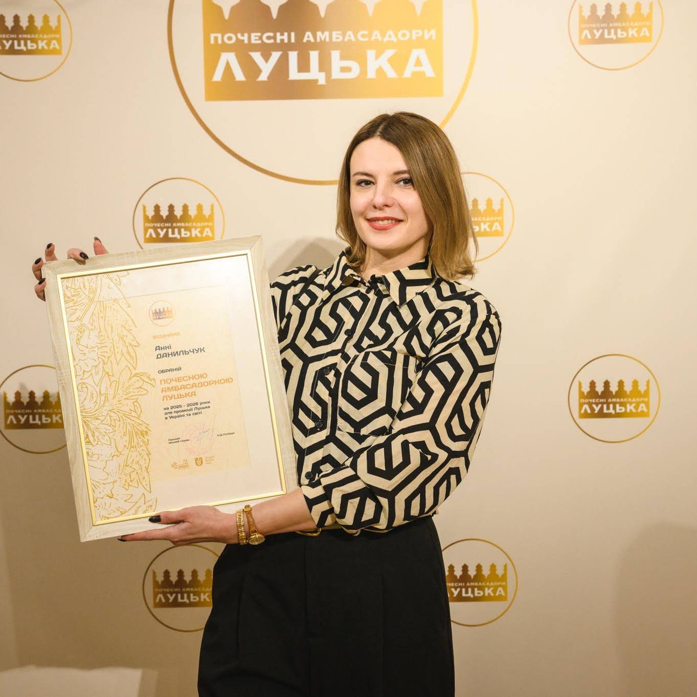 Post from Anna from Ukraine