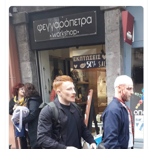 Post from Comrade Hellas