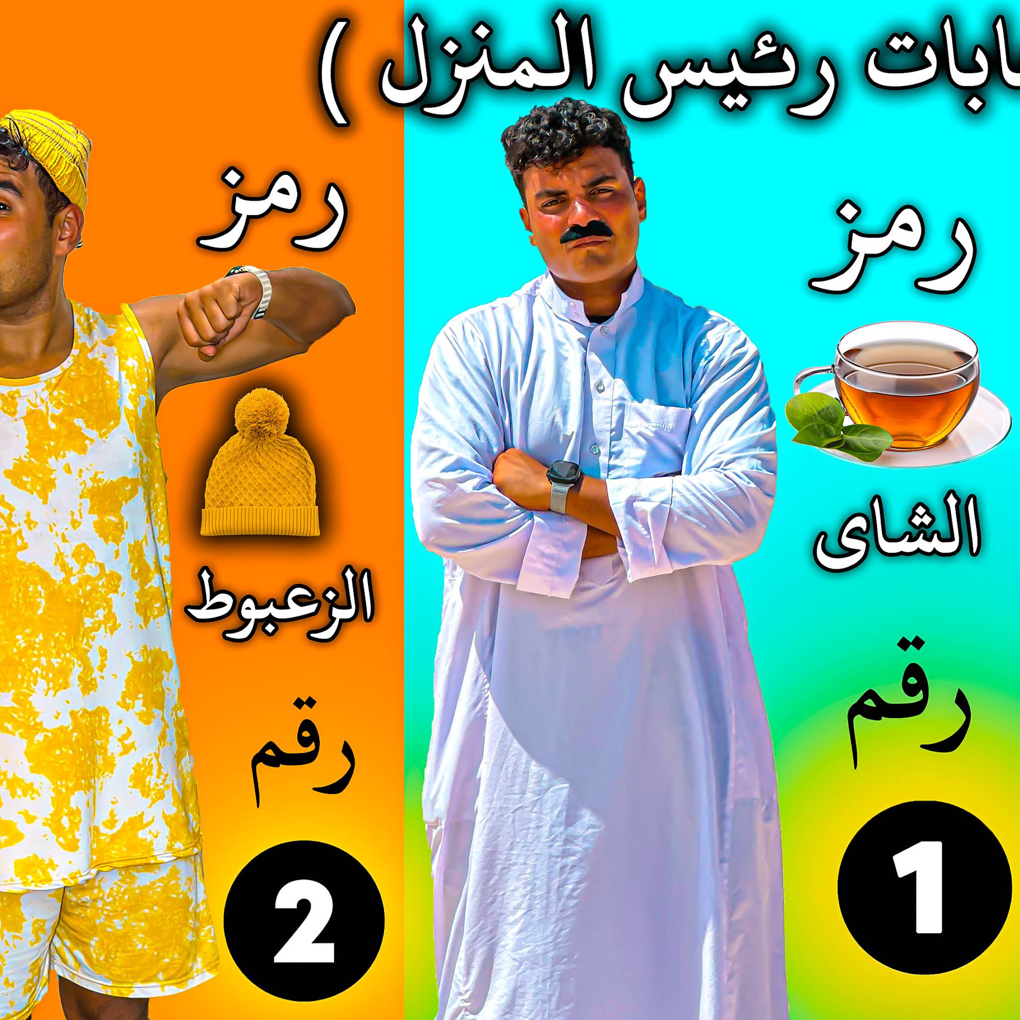 Post from SAIF EMAD