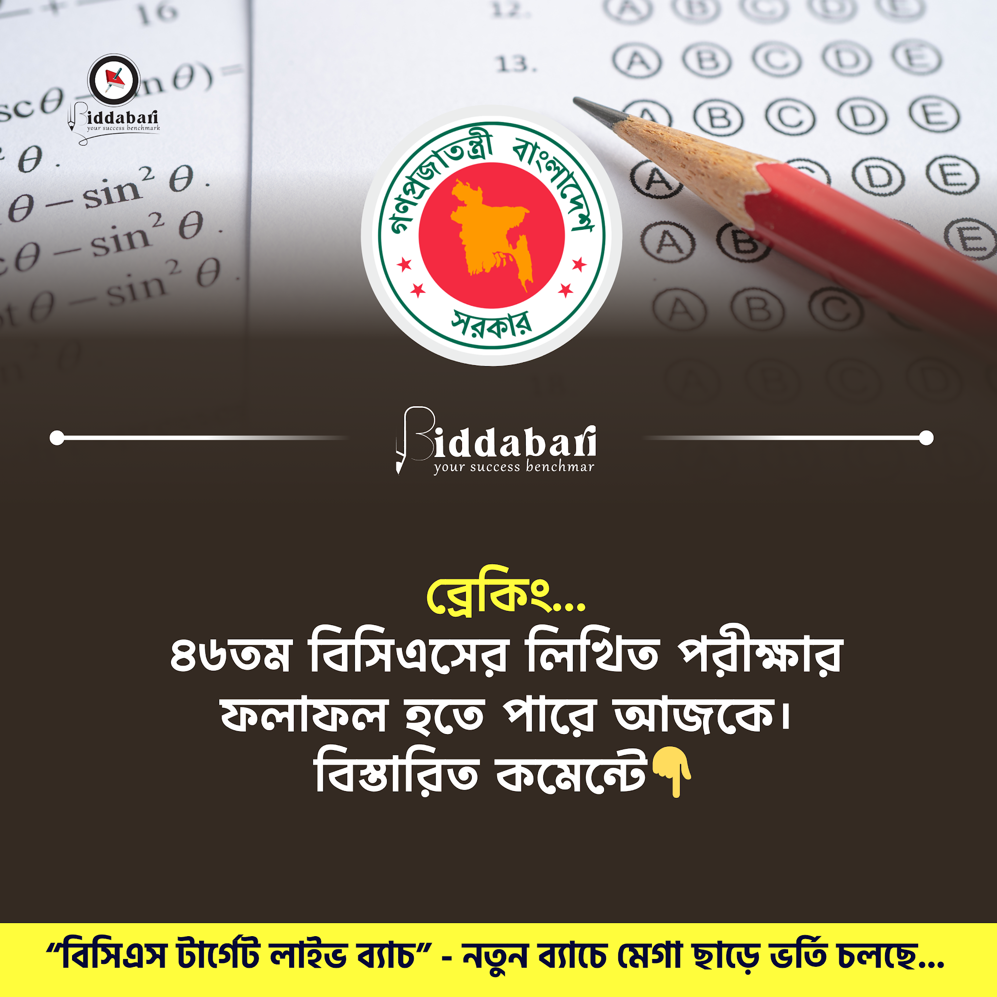Post from Biddabari