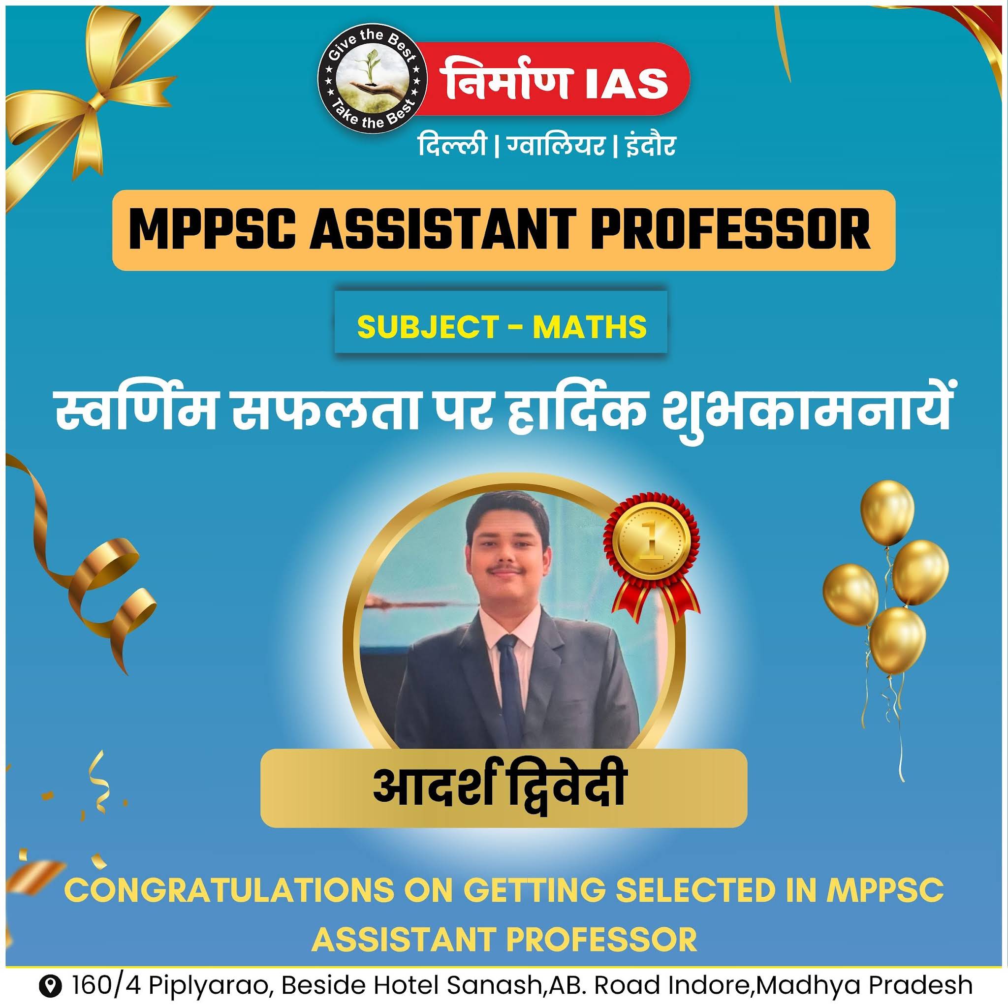 Post from NIRMAN PLUS Powered by NIRMAN IAS