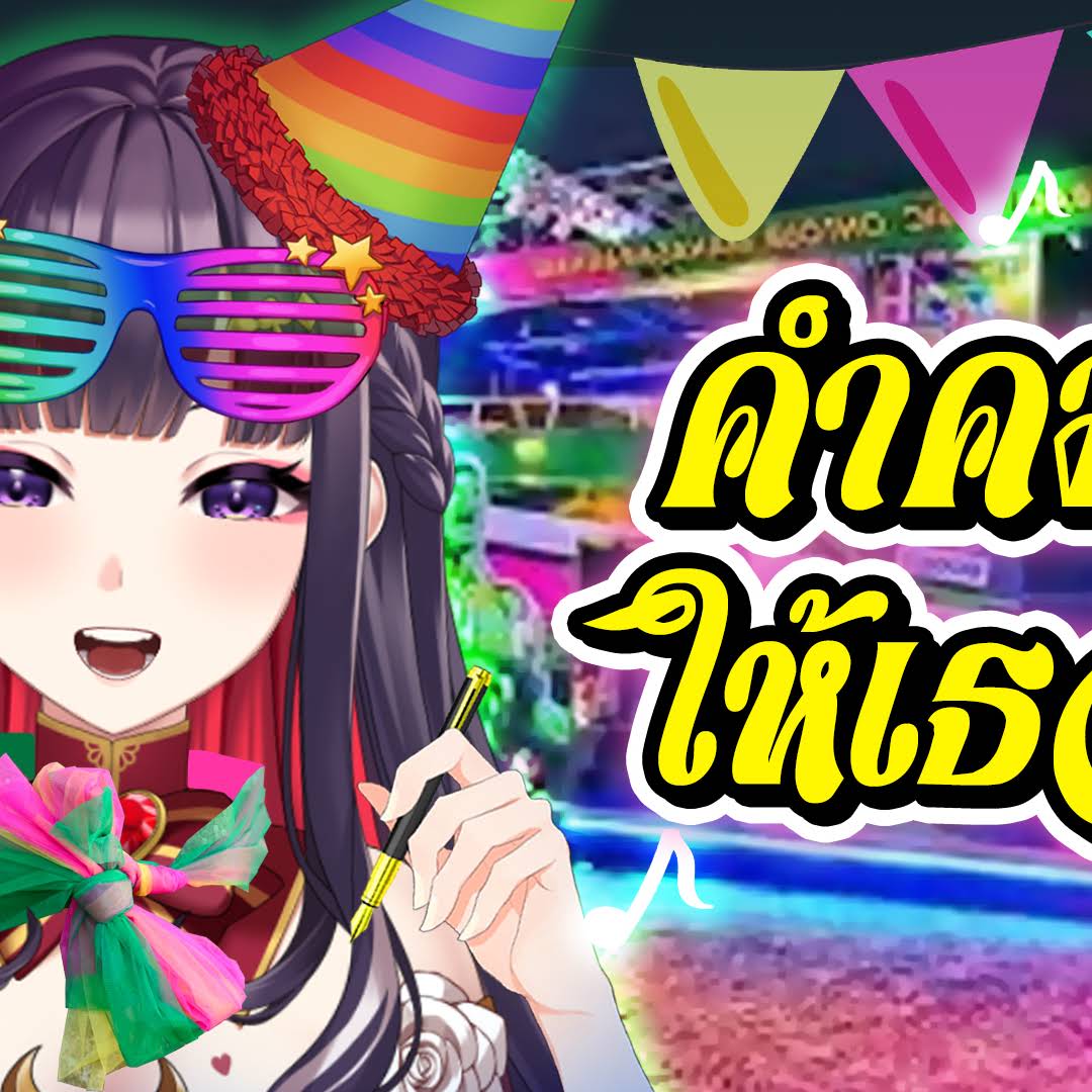 Post from Roselia de Magentia Ch. Pixela S