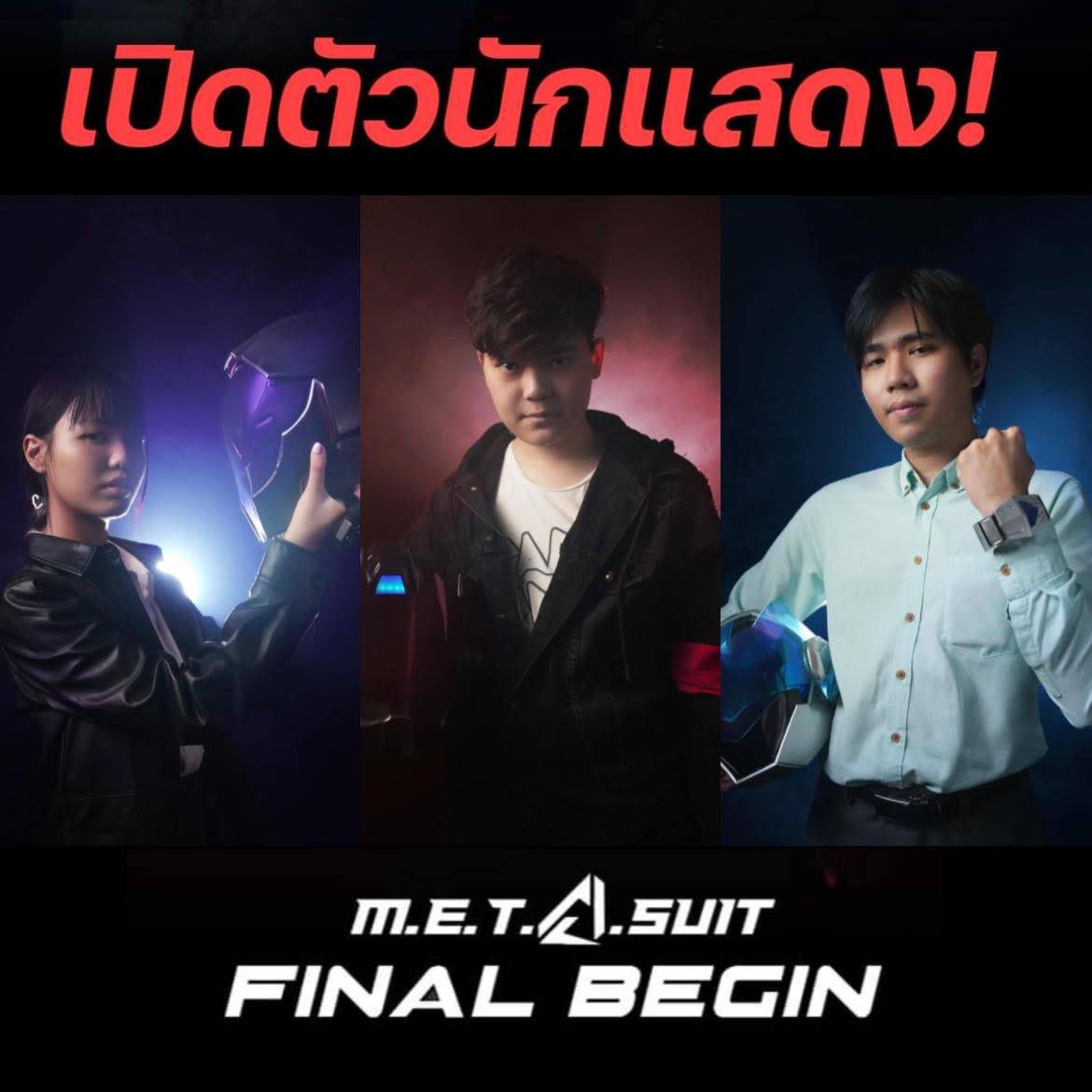 Post from The META Suits【Official】