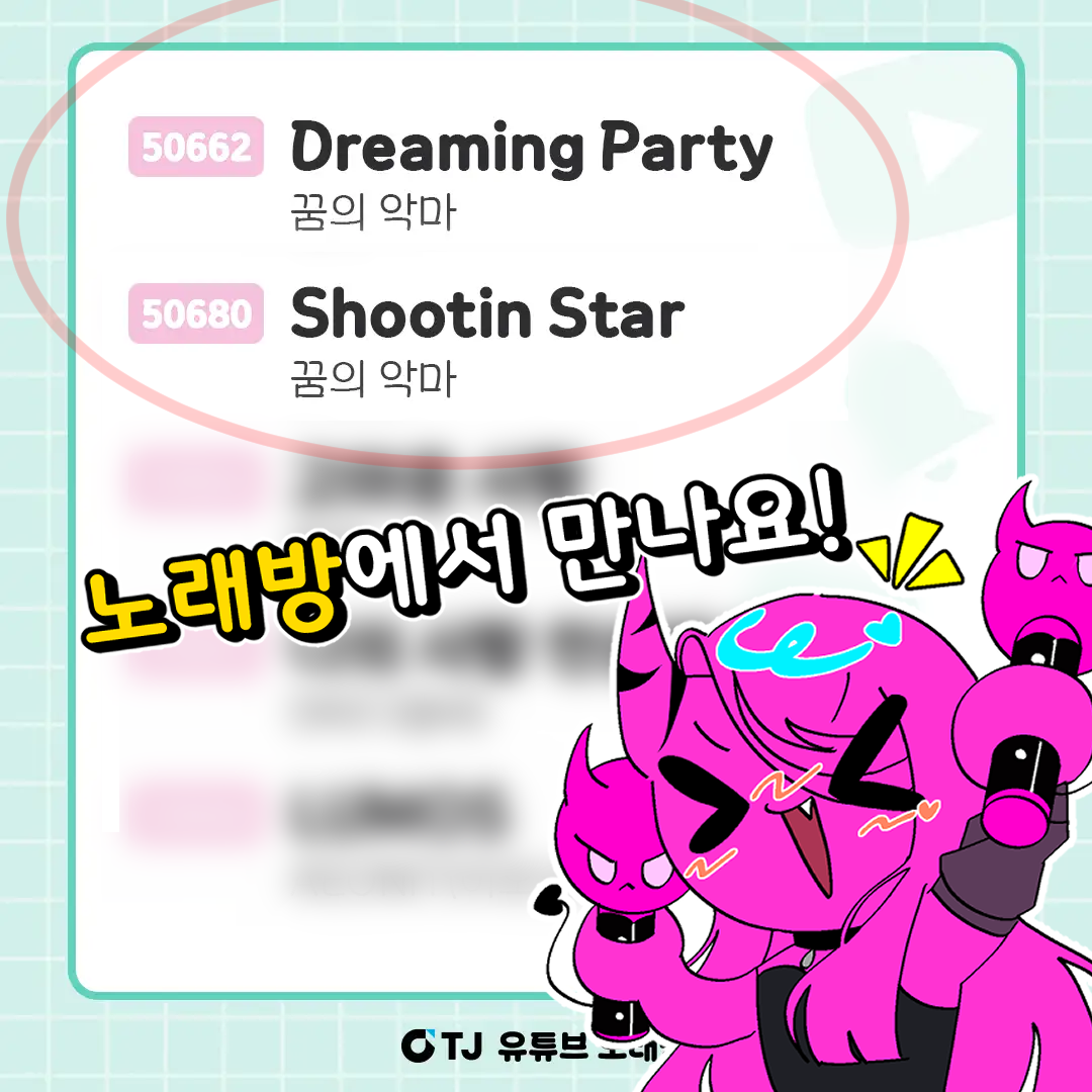 Post from 썰레임 Ssuleim
