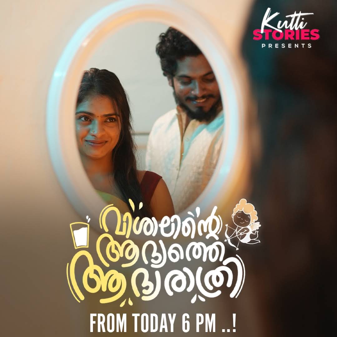 Post from Kutti Stories