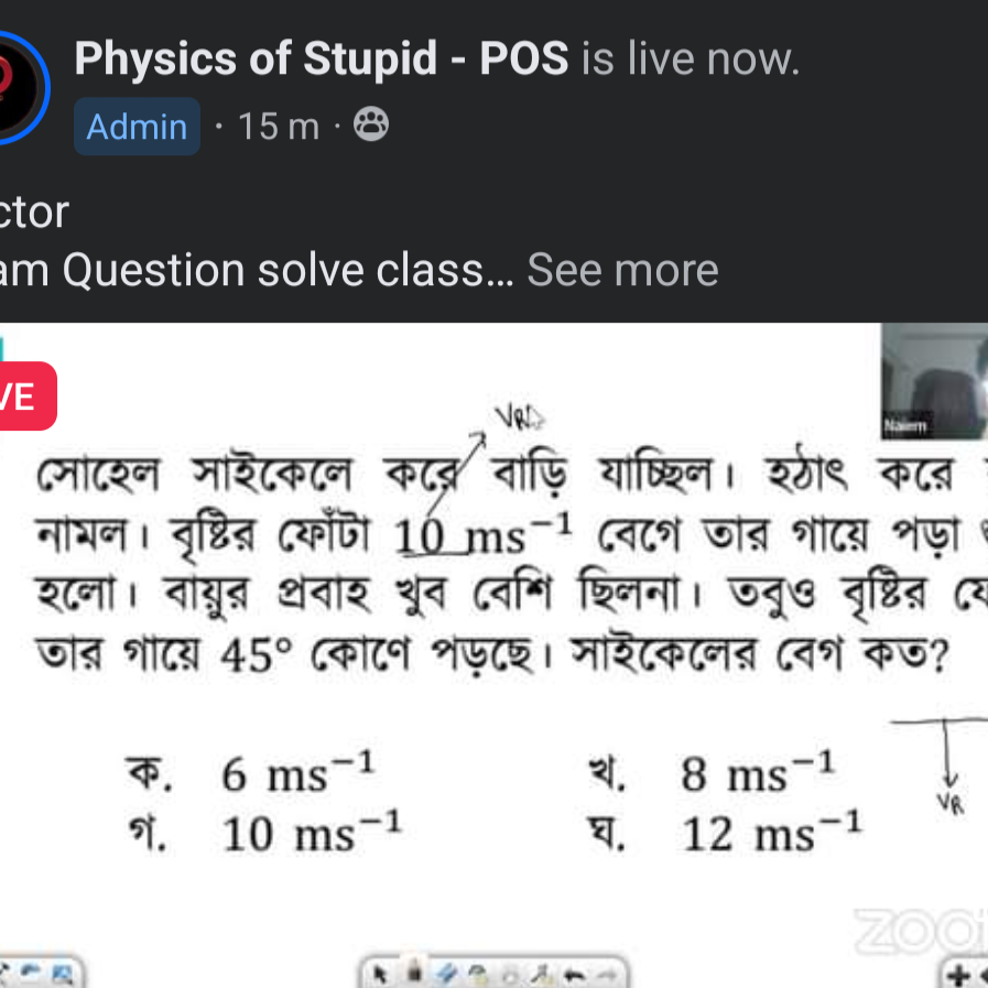Post from Physics of Stupid