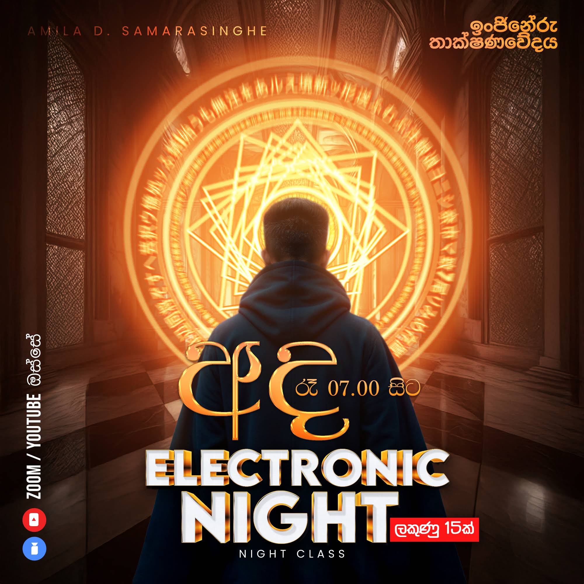 Post from Amila D Samarasinghe