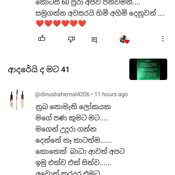 Post from Rithu novels