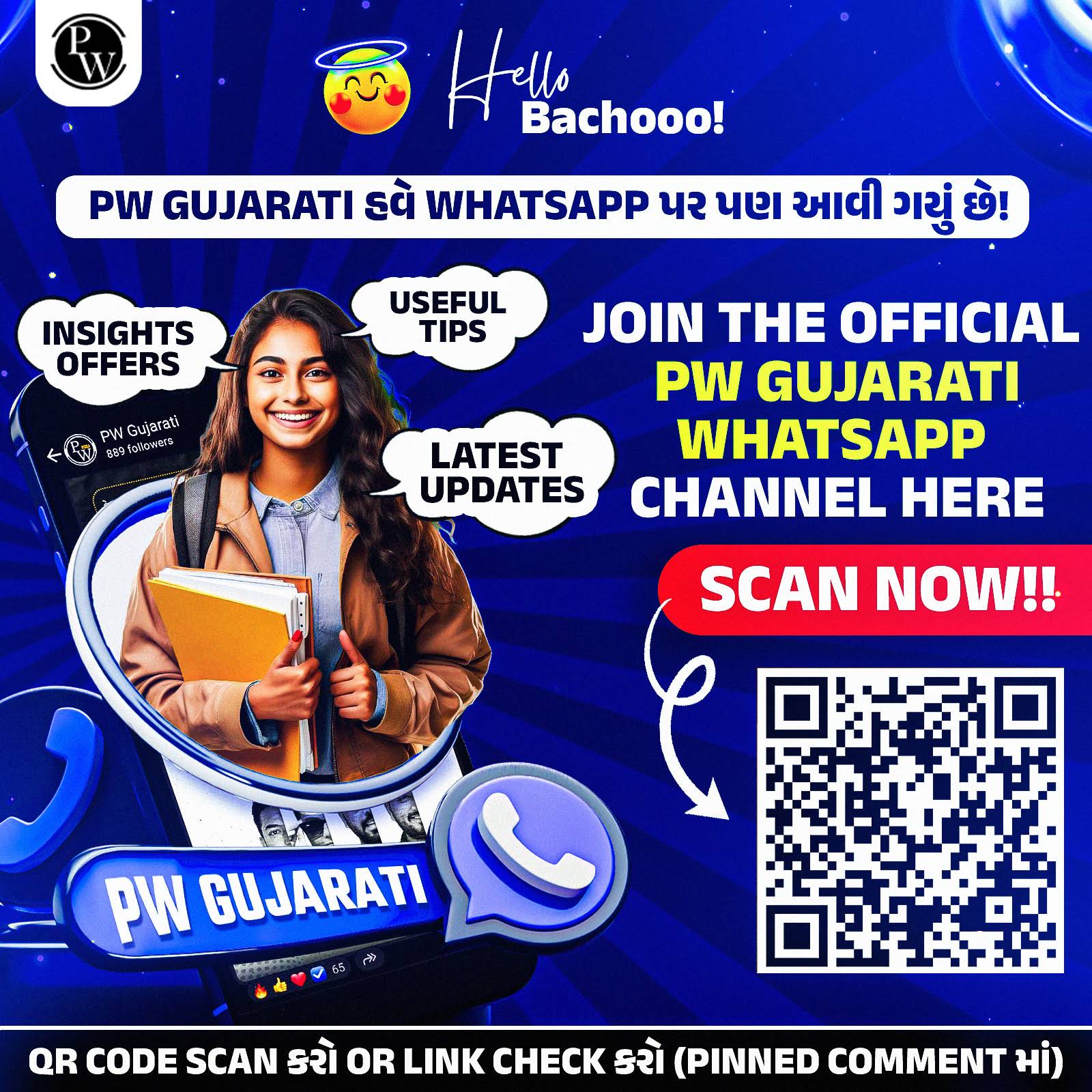 Post from PW Gujarati