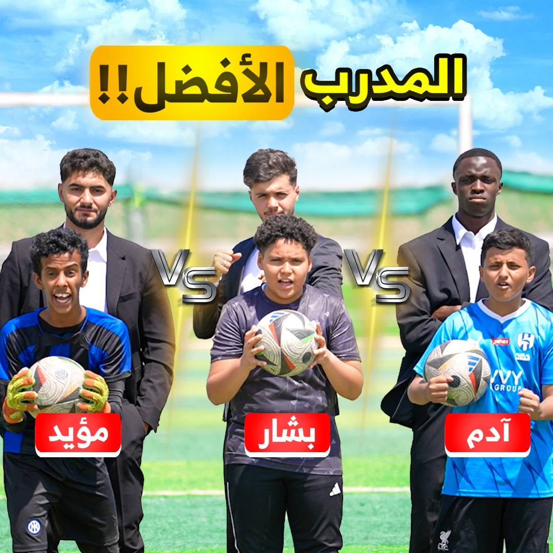 Post from bashar arabi