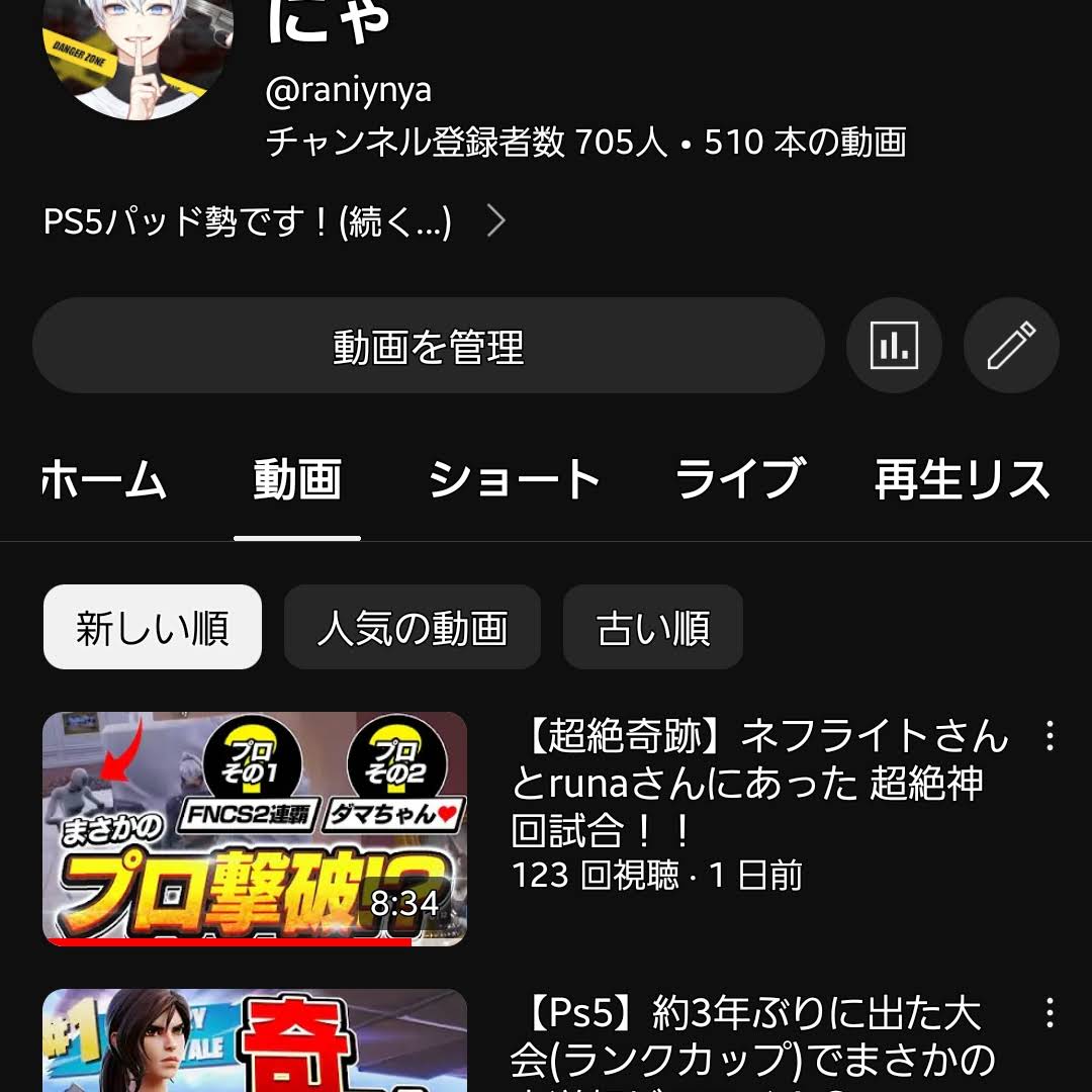 Post from leaf らにーにゃ ⚡️⚡️