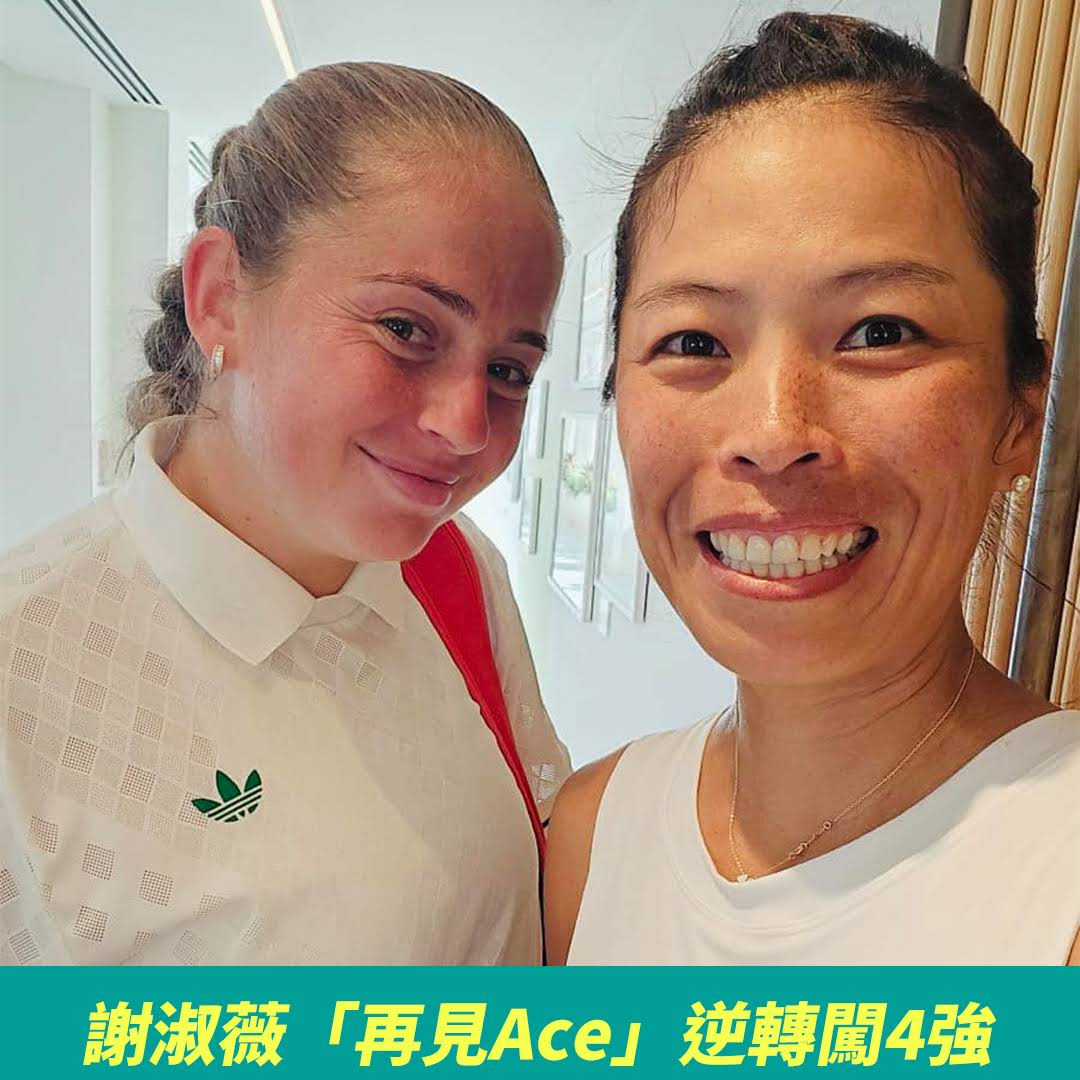 Post from FTNN 新聞網