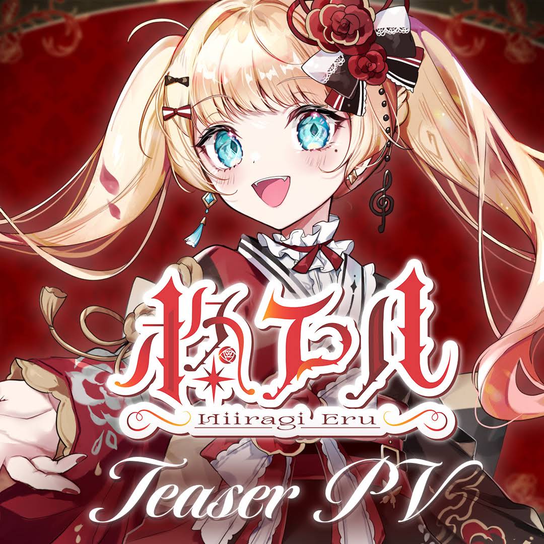 Post from 柊 エル / Hiiragi Eru