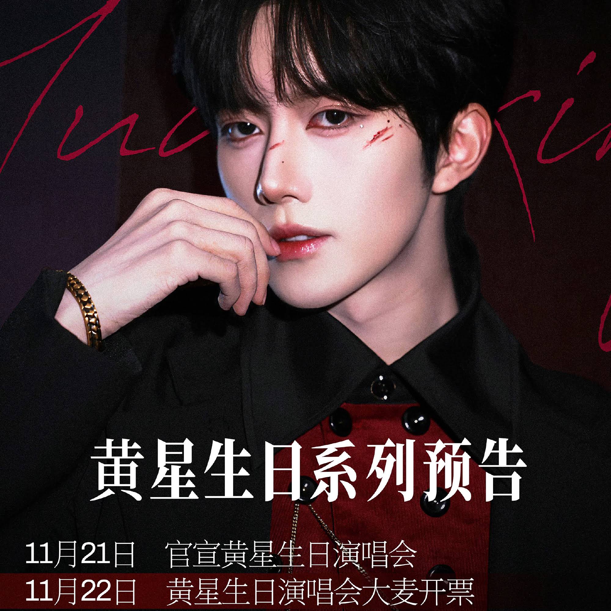Post from my Qiu&Xing