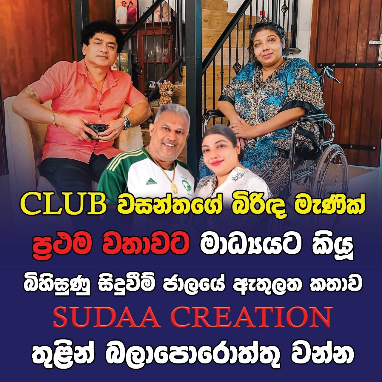 Post from Sudaa Creation