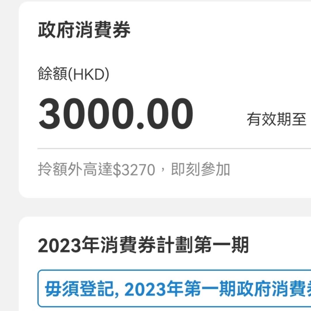 Post from 852HKTV HK Walker 港生活 旅遊自由行