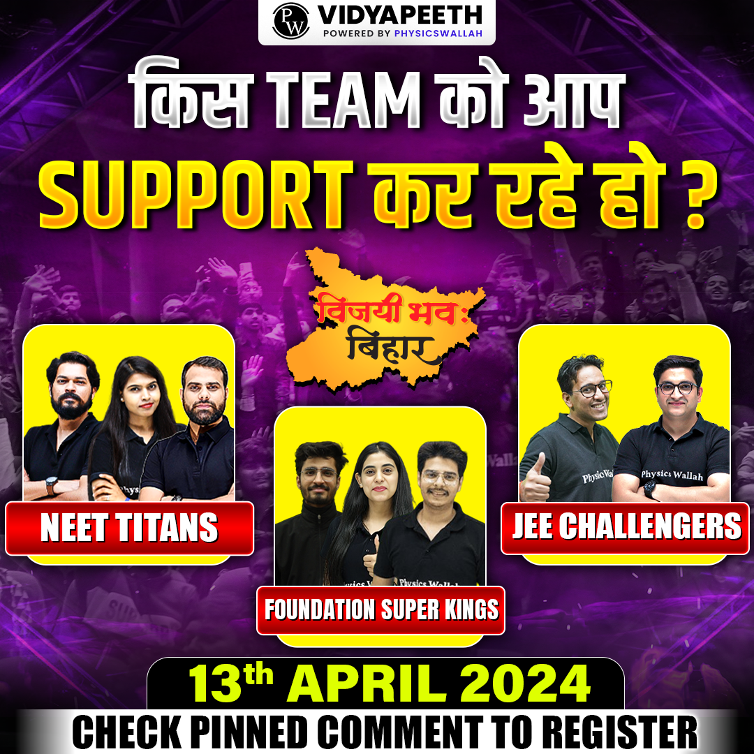 Post from JEE Wallah