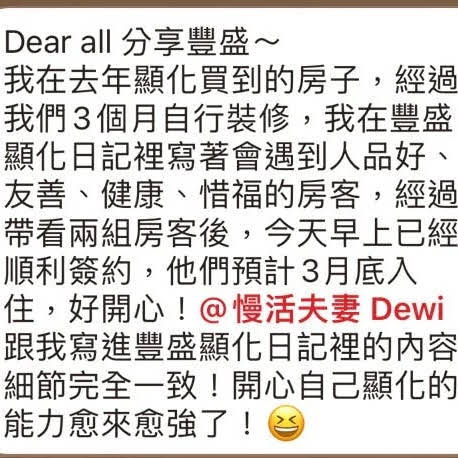 Post from 慢活夫妻 George & Dewi