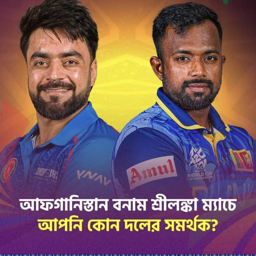 Post from BD Cricket Action
