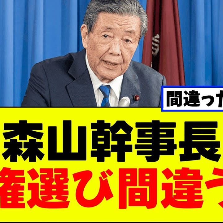 Post from 日本を取り戻すch【5ch(旧2ch)まとめ】