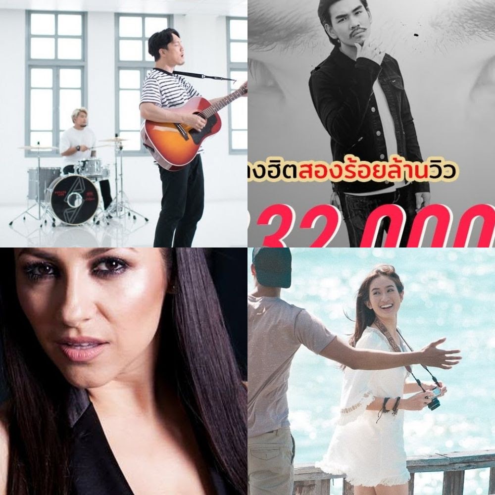 top-100-thai-songs-this-week-2017-june-music-chart