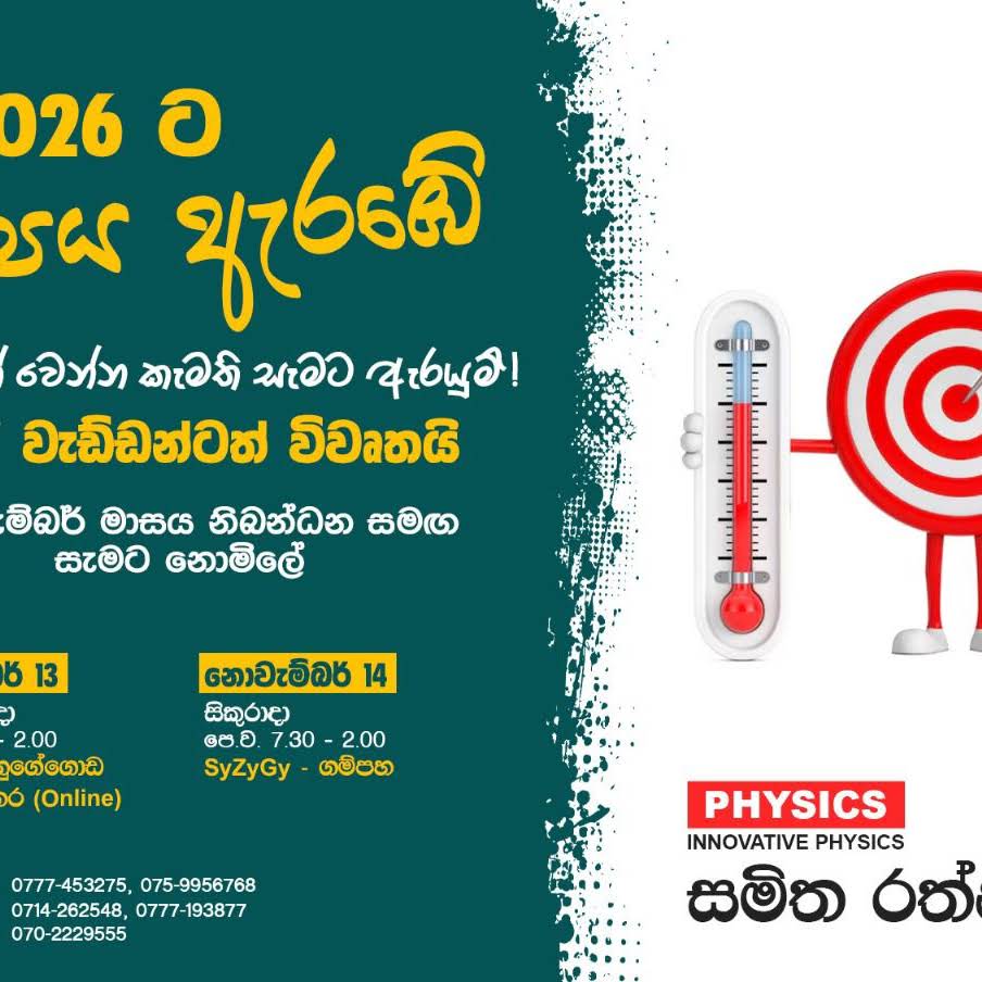 Post from Samitha Rathnayake