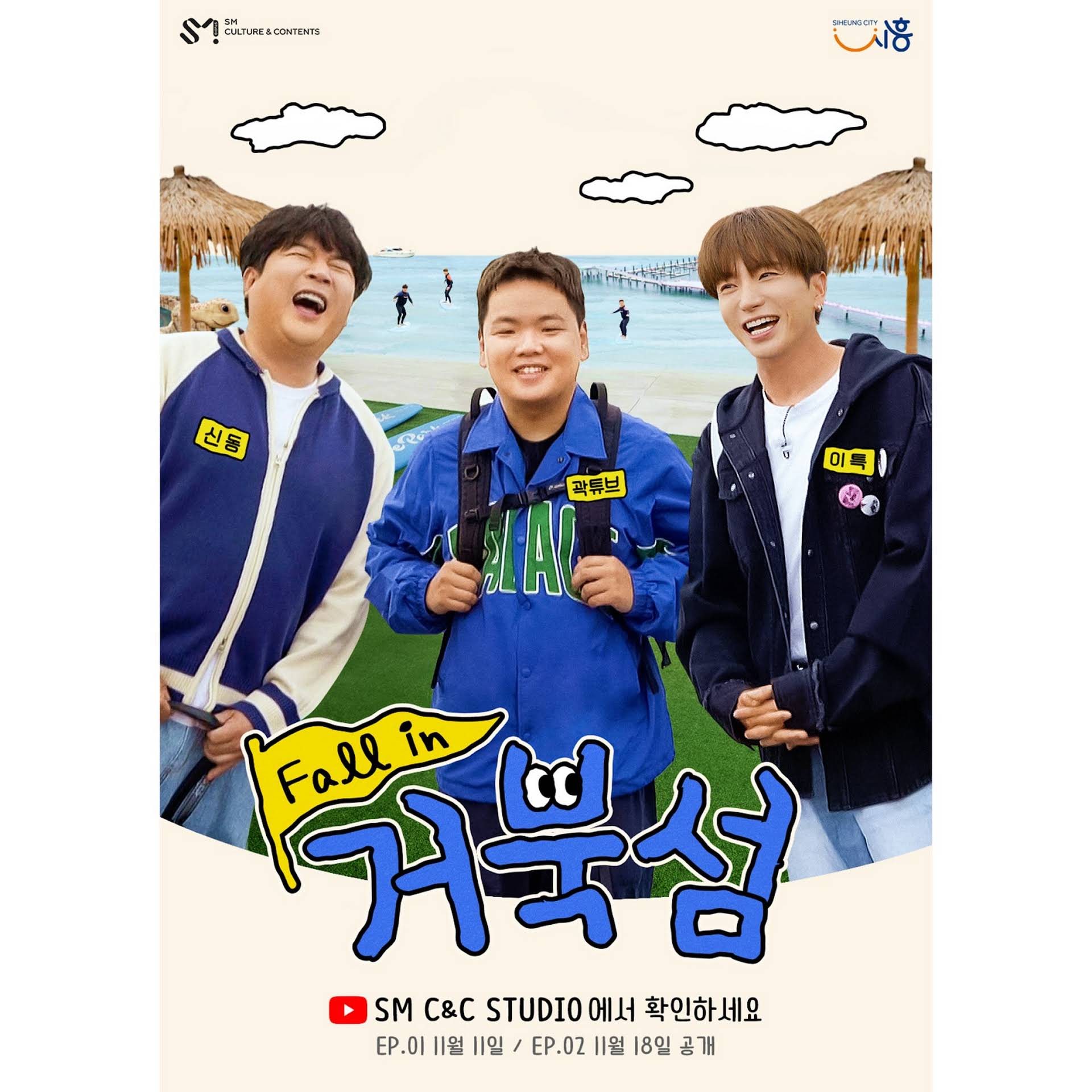 Post from SM C&C STUDIO