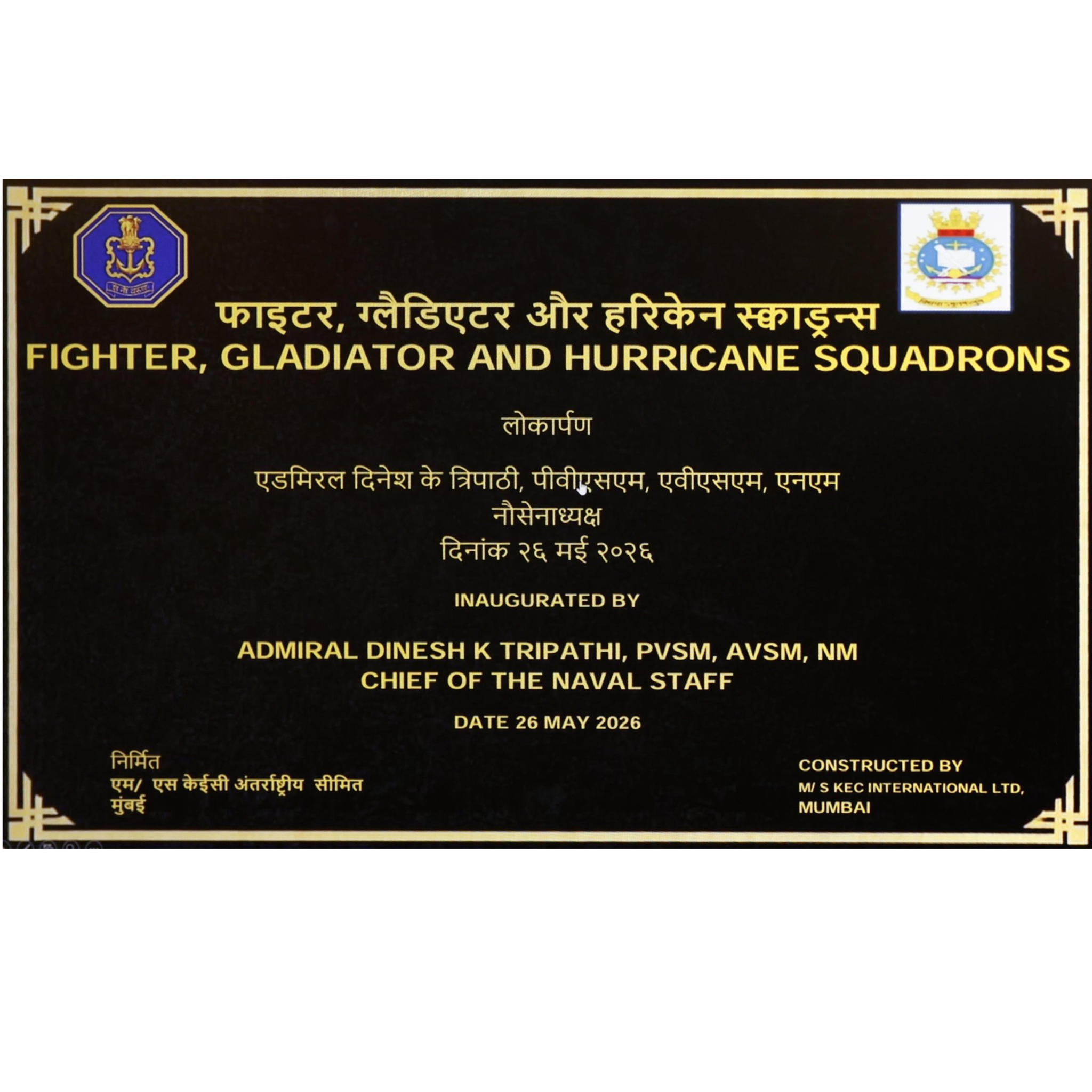 Post from DEFENCE EXCLUSIVE