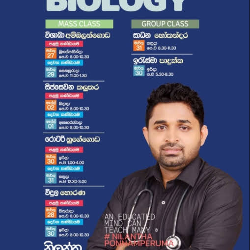 Post from Nilantha Ponnamperuma